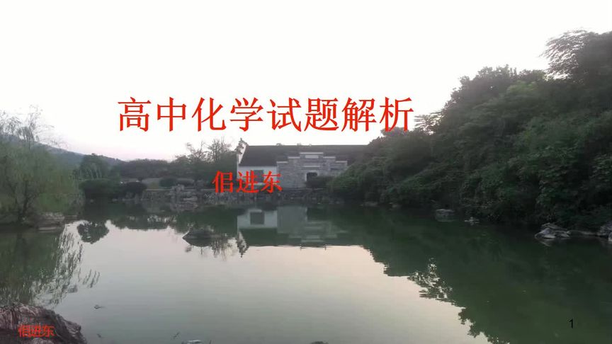 【JBG07】氧化还原反应的概念和简单计算例题7
