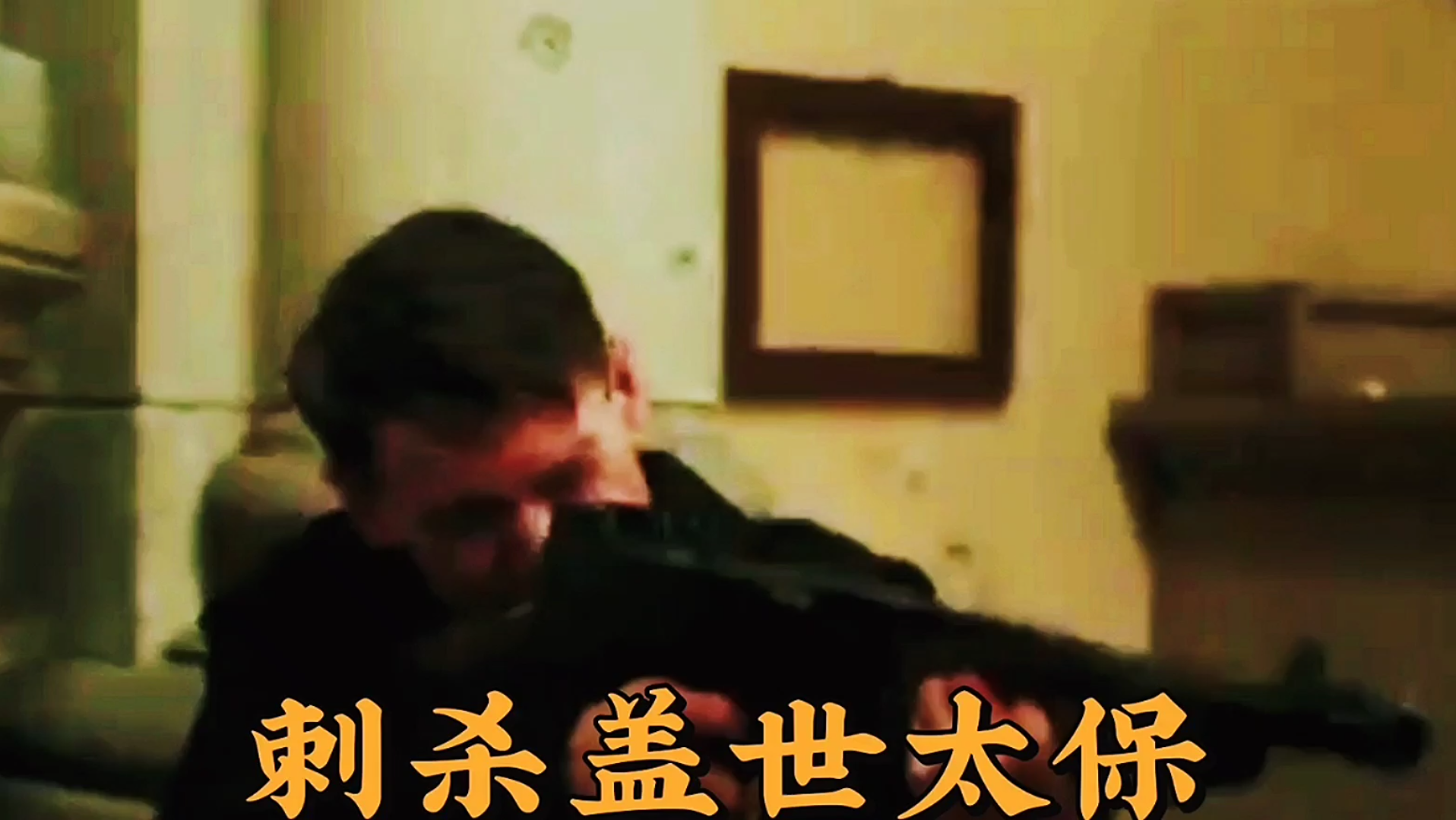 不是这场刺杀,第二次世界大战将不知鹿死谁手!