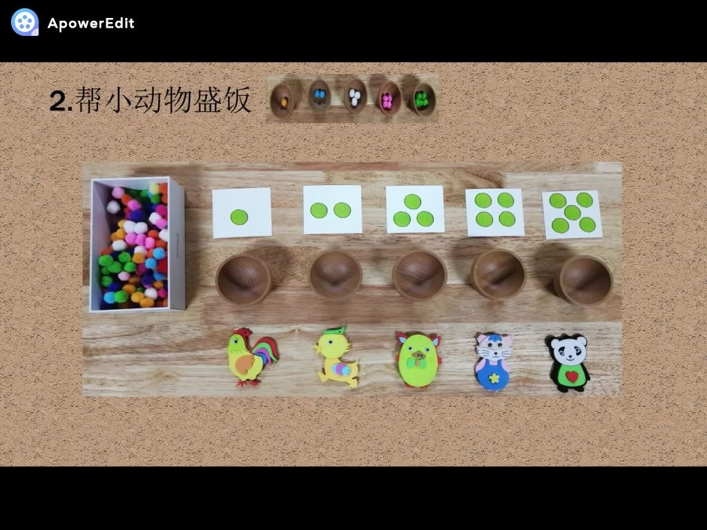 小班数学《会数1-5》