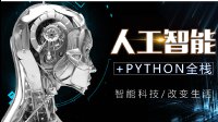 14-02-Python-内存中的地址