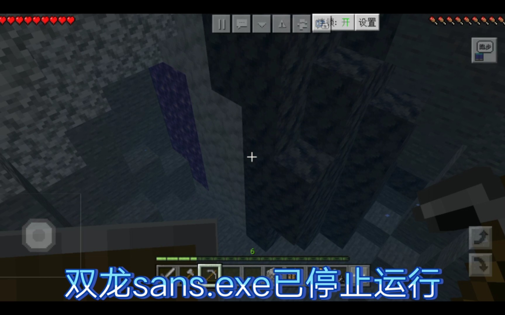 [我的世界]一个普通的mc生存_我的世界