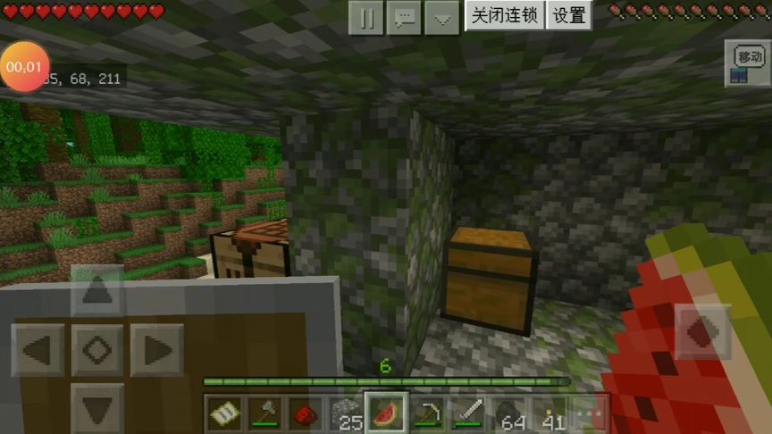 我的世界04:寻找平原