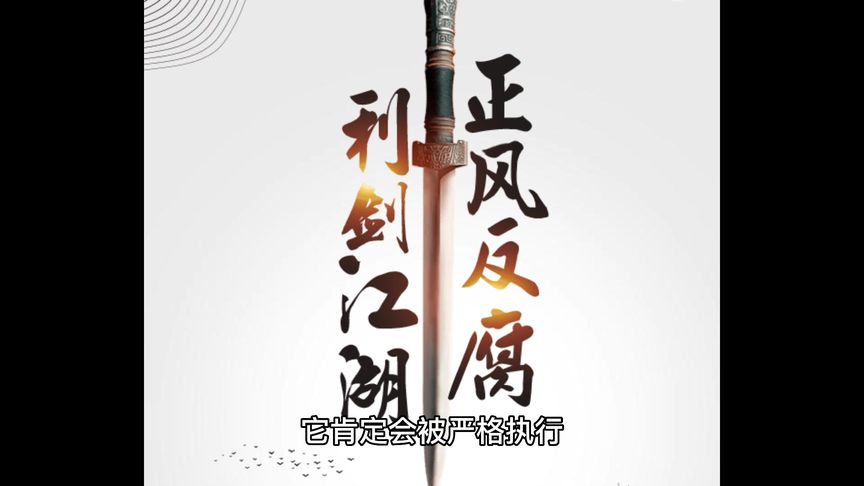 厅局级领导干部的配偶、子女及子女的配偶不得经商办企业