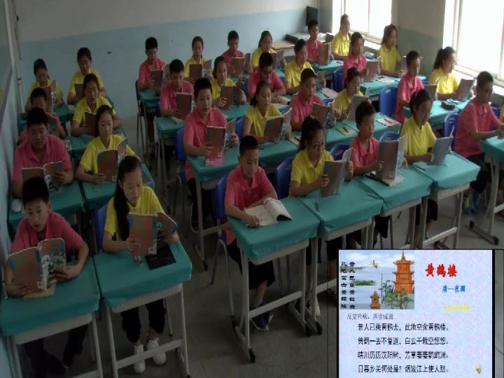 八上:《黄鹤楼》(含课件教案) 名师优质公开课 教学实录 初中语文 部编...
