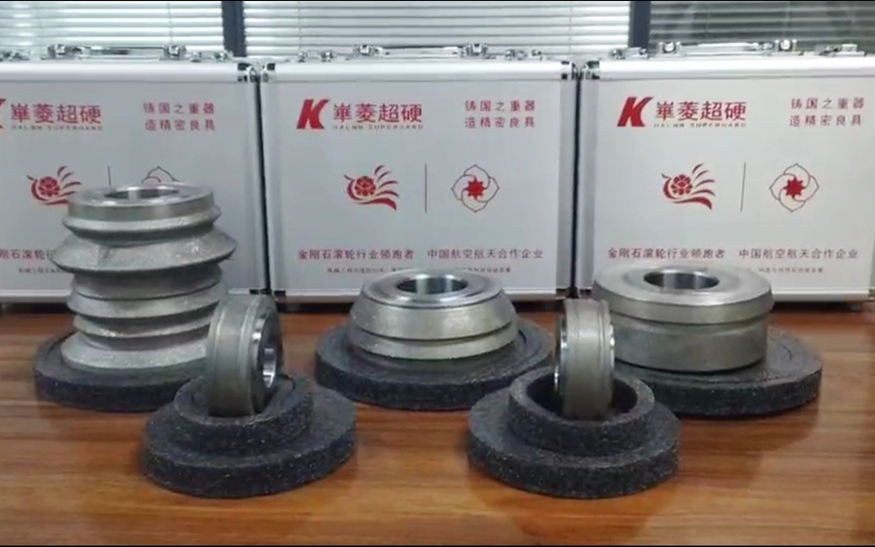 国产超硬刀具先驱华菱金刚石修整滚轮鉴赏