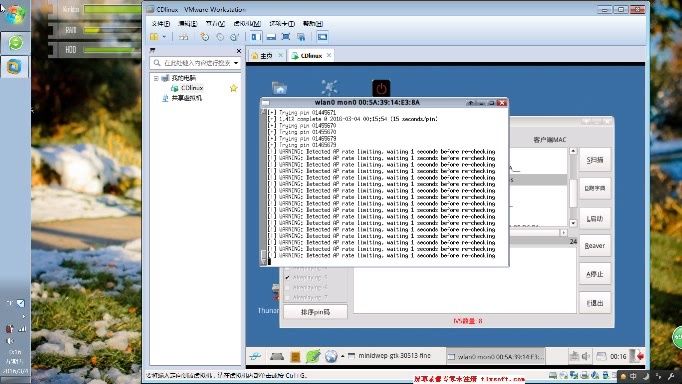 「Windows」VM虚拟机在CDlinux中PIN码,有知道是干什么的吗?