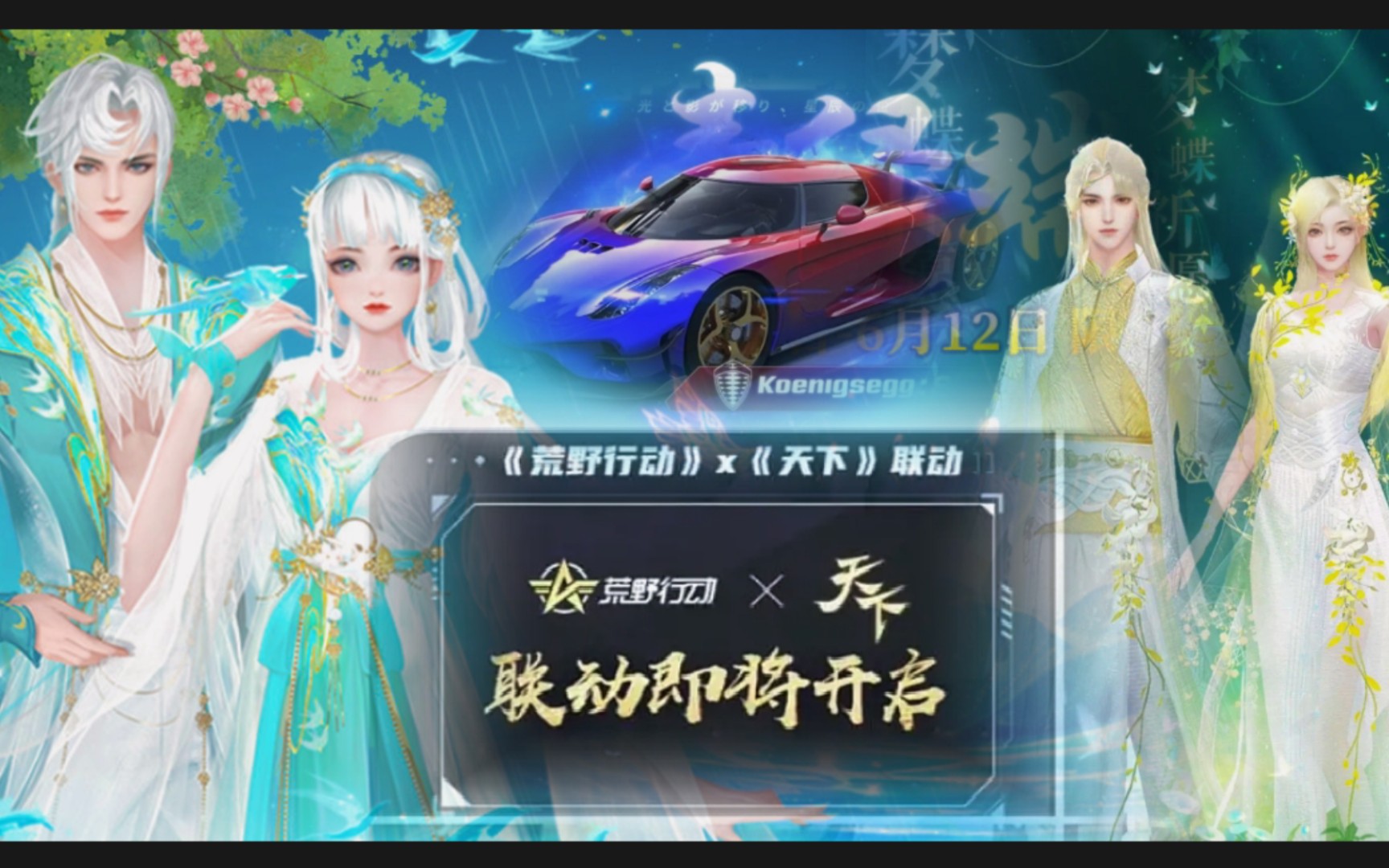 荒野六月新活动速览!白嫖福利皆是心意❤_手机游戏热门视频