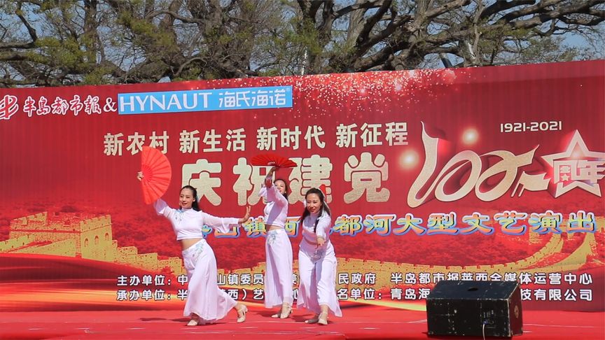 庆祝建党100周年大型文艺演出|舞蹈《响扇》
