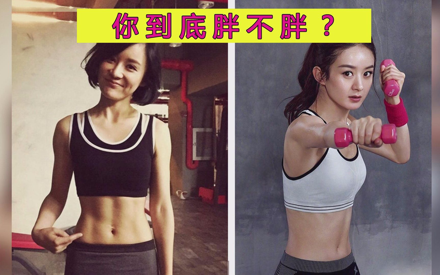 为什么体重很重的人,看着却很瘦?这个因素你还不知道?