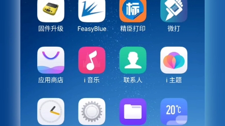 80票据分享模板打印