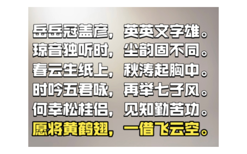 主席在香港回归庆祝大会引用的诗句是什么?