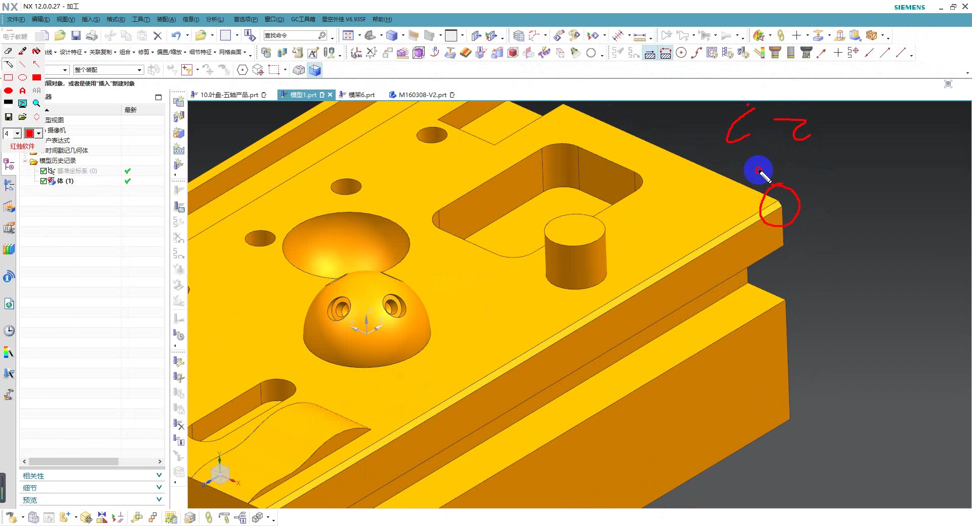 模架编程案例分享(倒角加工、T槽加工、键槽加工、钻孔铣孔、导轨槽...