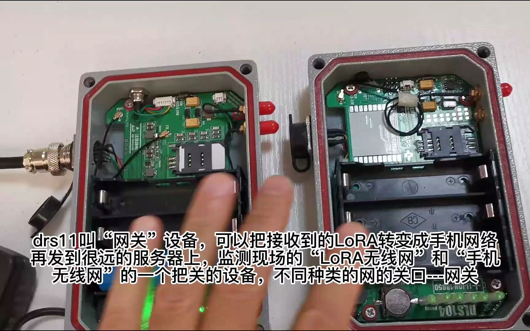 河北稳控科技LoRA转4G网关DLS11 网关和中继的区别