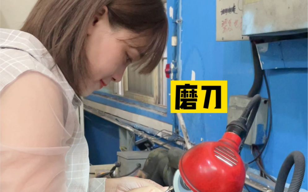 加工途中程序没跑完刀具磨损了怎么办?用单节执行命令轻松解决你的...
