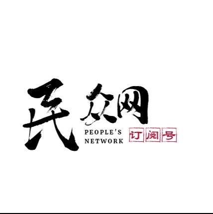 民众网 