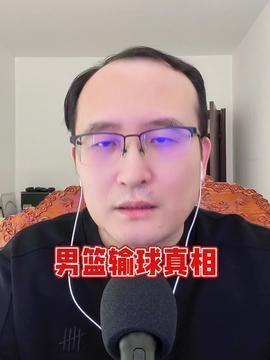 当中国男篮在世预赛的首战输给韩国队之后,我们在此后赛程中的容错...