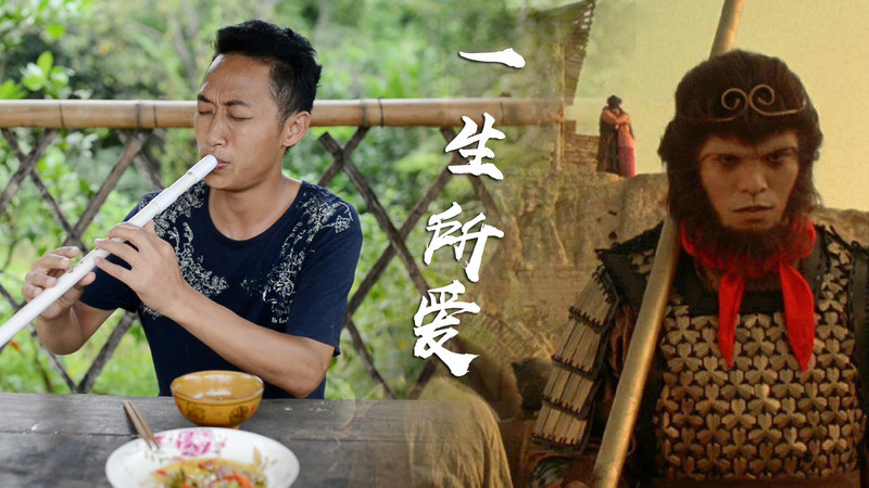 管子哥用PVC管自制乐器吹出《一生所爱》,瞬间让人泪目