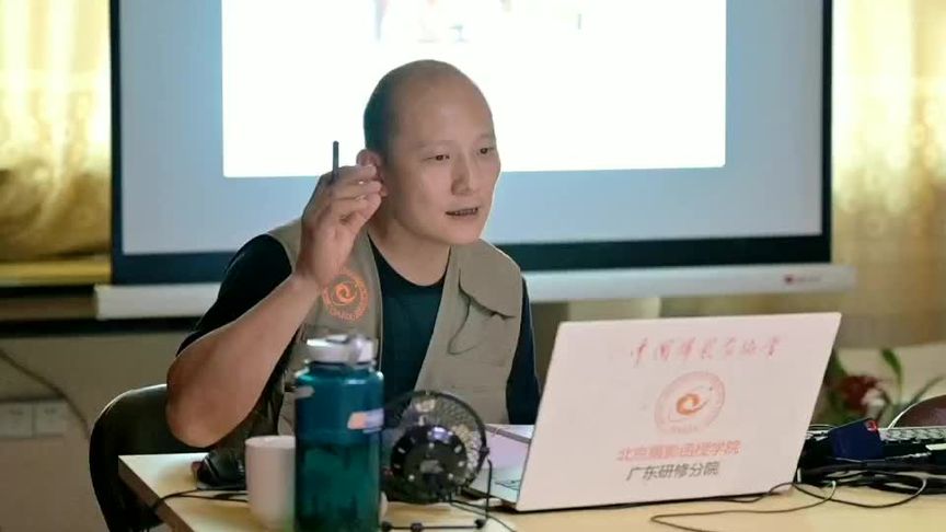 第59集 北京摄影函授学院广东研修分院教师专用服今天正式启用