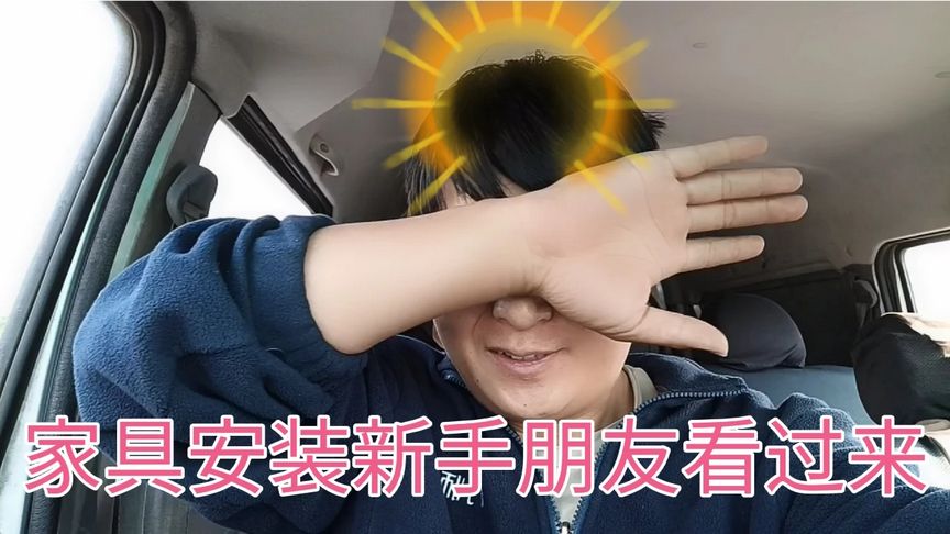 框架会议桌安装,十几分钟搞定,新手兼职朋友可入手,不学也会