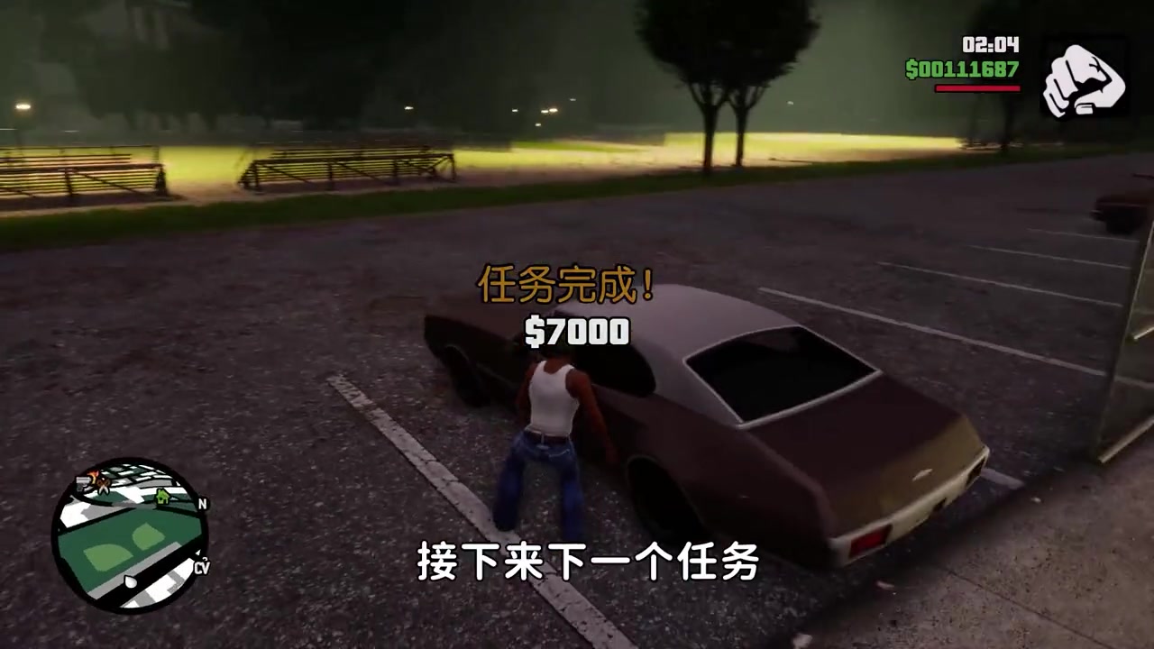 华为8e电脑下载圣安地列斯苹果怎么下载圣安地列斯秘籍版【下载地址...