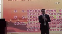 中小企业内部管理突破-中小企业管理八大问题-中精企管