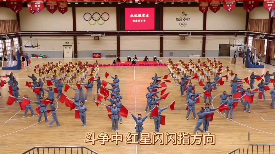 ...红星闪闪运动会开幕式舞蹈#学生红色主题舞蹈表演#红星闪闪手势舞