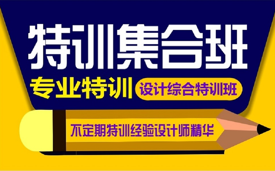 ...约1000分钟CDR自学入门到精通的教学视频,平面高高手教程免费开放!