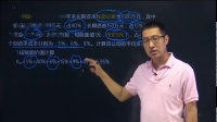 来学网来学教育中级会计精讲班:财务管理21-第五章-第二节-资本成本-...
