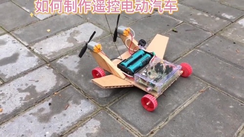 如何制迷你遥控电动汽车