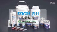 如何无痕迹粘接雪弗板(PVC)与亚克力板