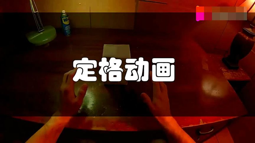 耗费两周时间拍定格动画,流畅得不敢相信自己的眼睛!