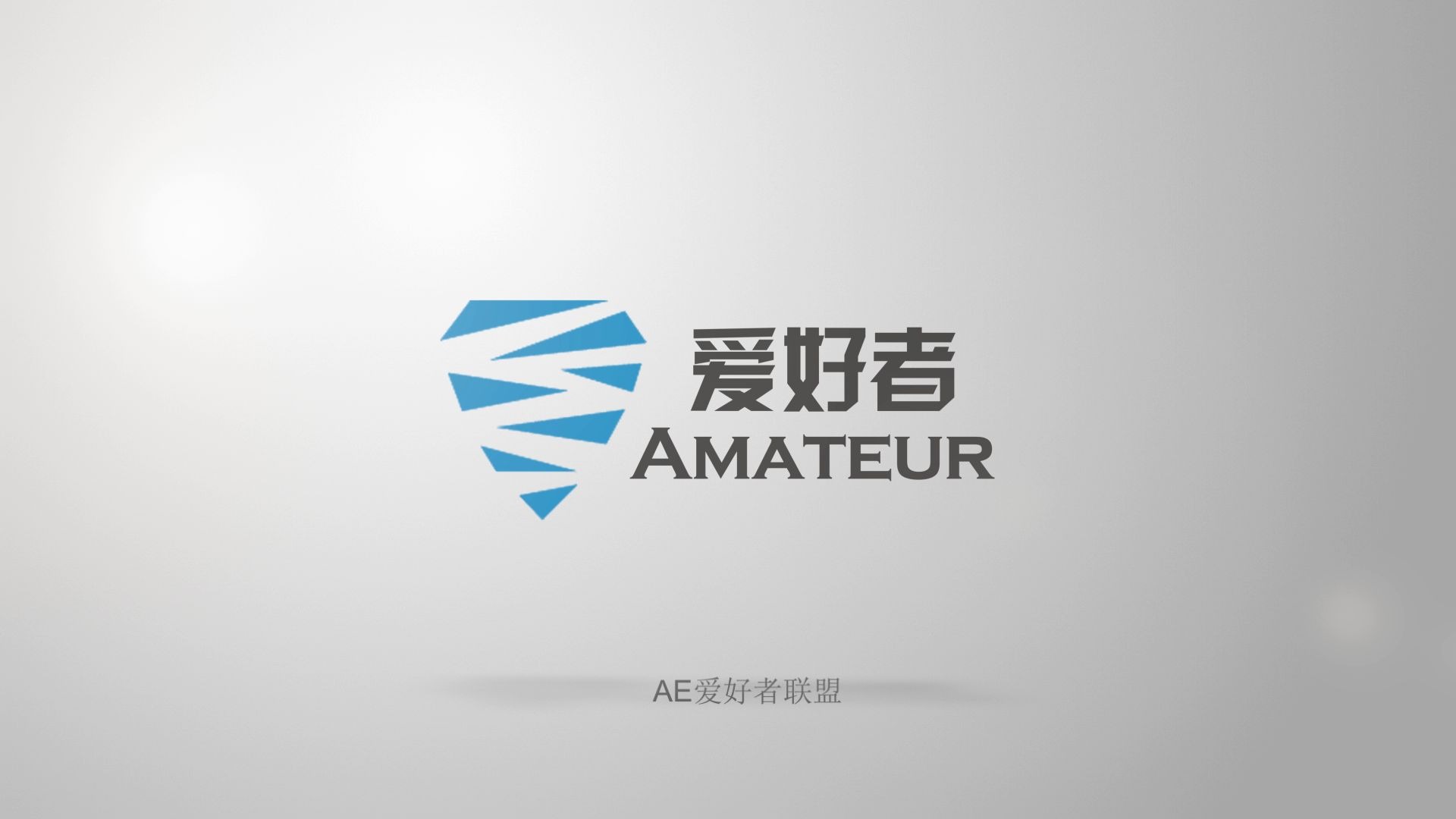 【AE模板0160】炫丽干净的蓝色斑点LOGO展示AE模板