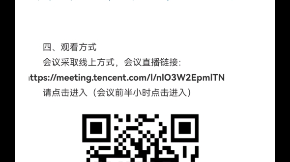 东师教师教育论坛“义务教育课程标准(2022年版)大家谈”的通知