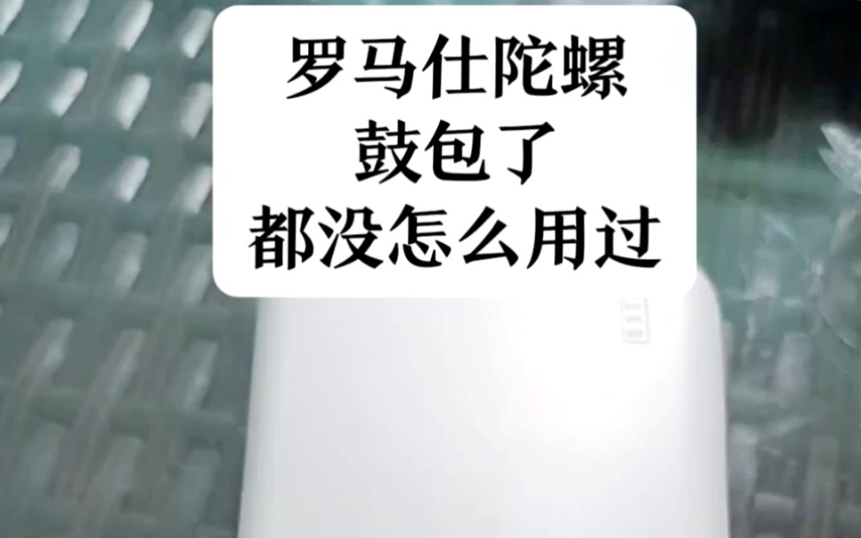 罗马仕2万毫安充电宝鼓包了!