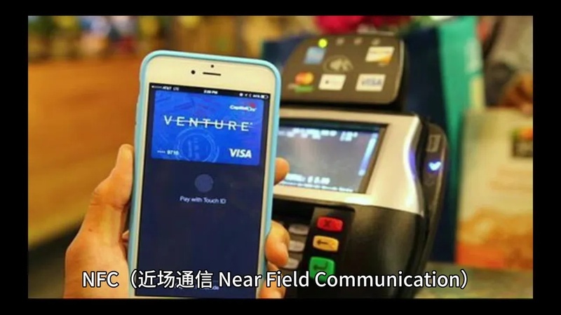 NFC功能有哪些主要有什么作用?平常你经常使用NFC吗?