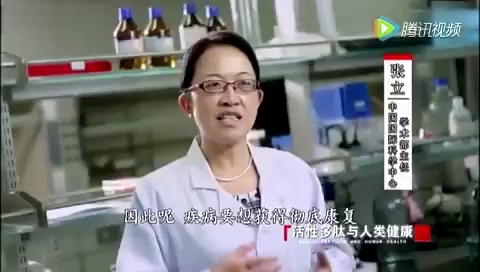 张立:中国保健协会科普教育分会副会长、中国国际科学中心学术部...