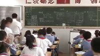 五年级《相遇问题》赖华东(小学五年级数学课堂教学优质课例教学实录)
