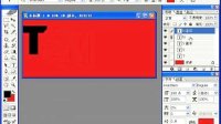 PS文字效果--003制作过程