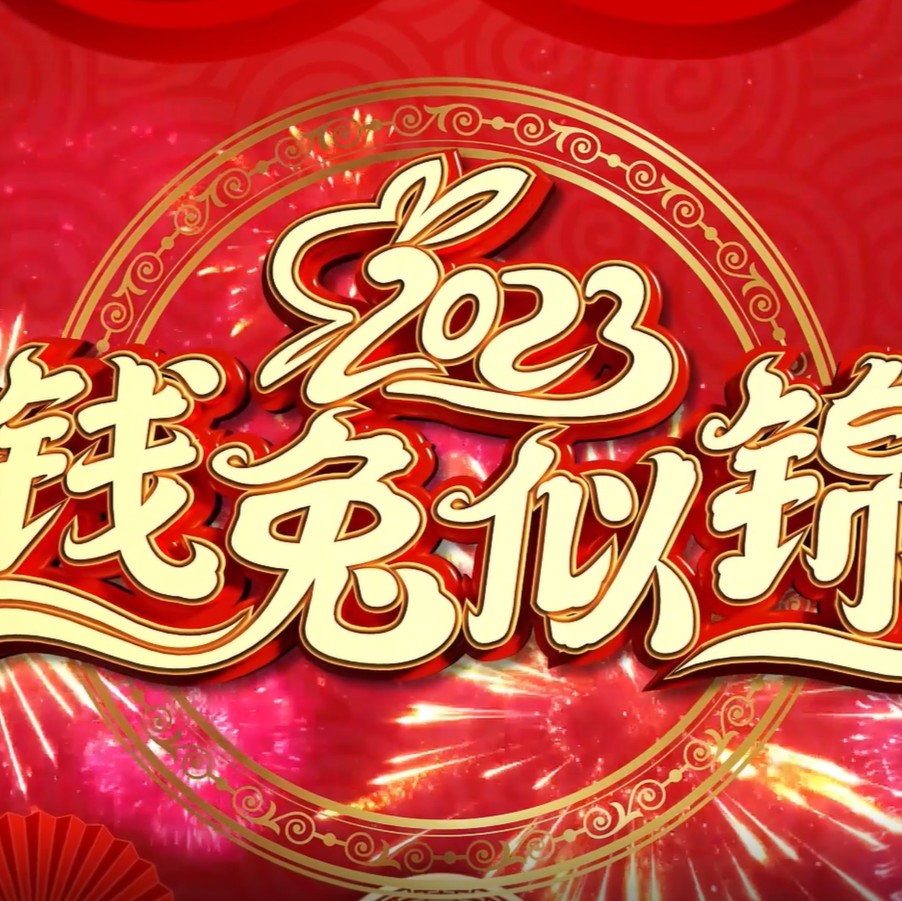 科技研究者 