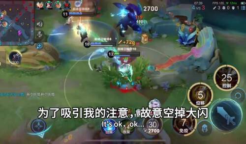 王者荣耀游戏片段分享