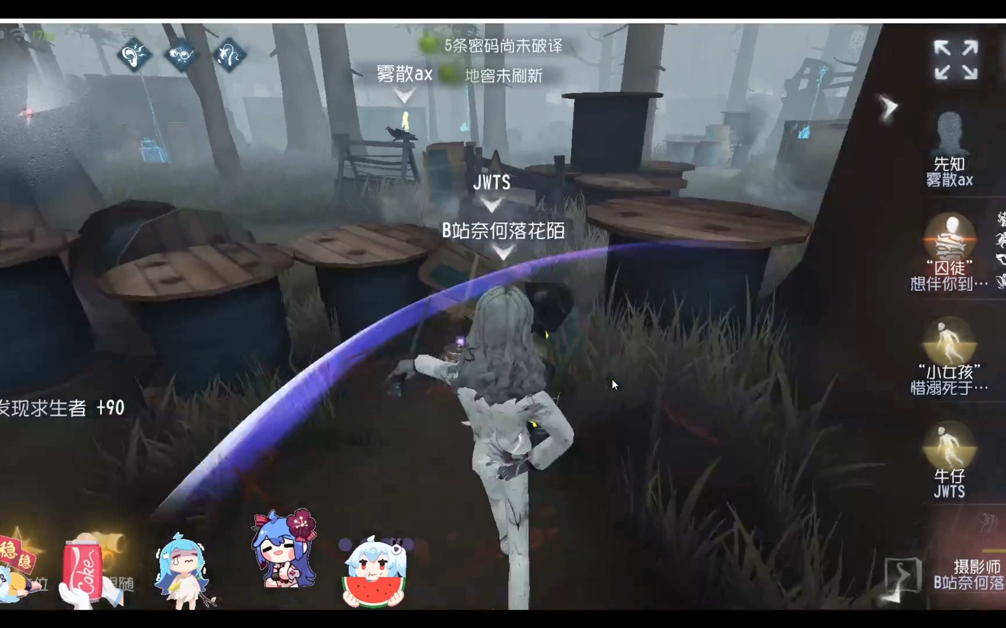 【第五人格/皮塔】这局让皮塔giegie捡个爽