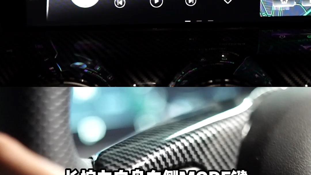 坦克300如何一键关闭车机软件并回到桌面