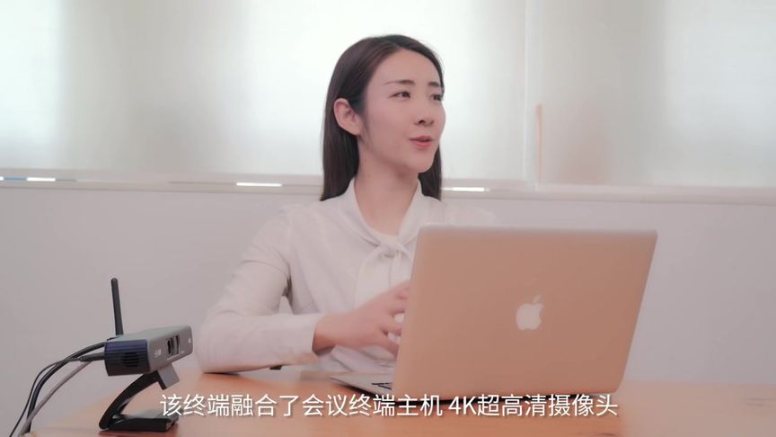 终于可以发长视频了,华腾数真一体化高清会议终端