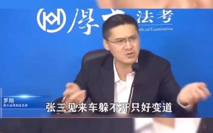 又是一个张三题材的鬼畜区歌曲