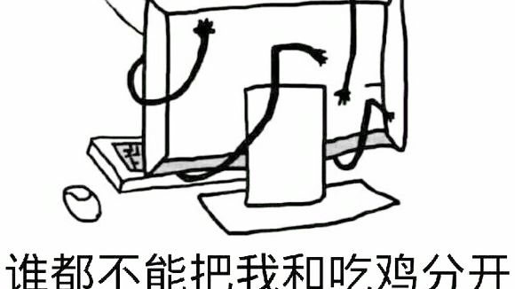 《绝地求生》N卡录制教程——教你简单的游戏时刻如何录制