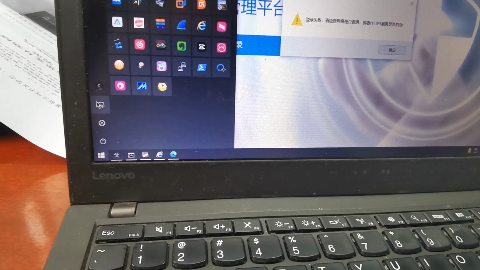 桌面运维案例451-银河麒麟系统下优盘打开文件全带锁无法使用by超级东