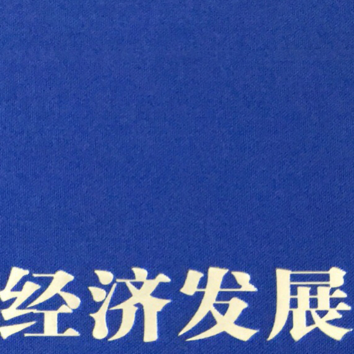 Deshanli 