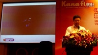 《城镇排水管道非开挖修复更新技术规程》宣贯会3