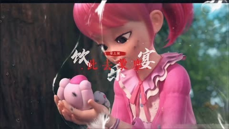 动画剪辑 奇妙萌可大电影很喜欢的一些片段 奇妙萌可