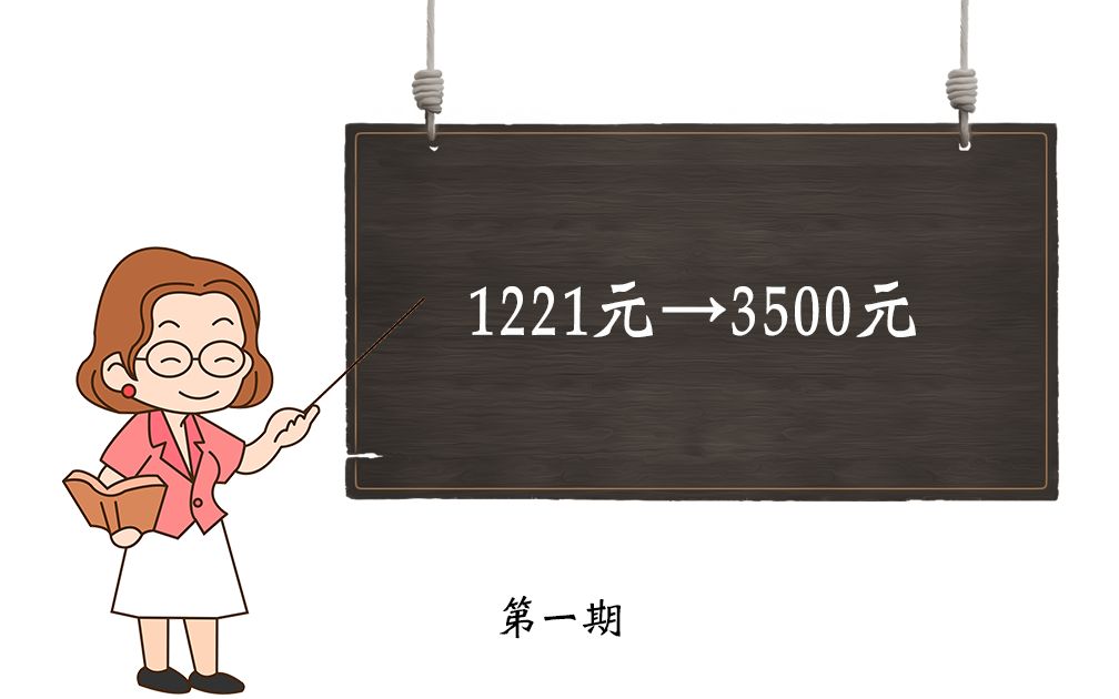 广州信德大学生法律服务|第一期法律视频